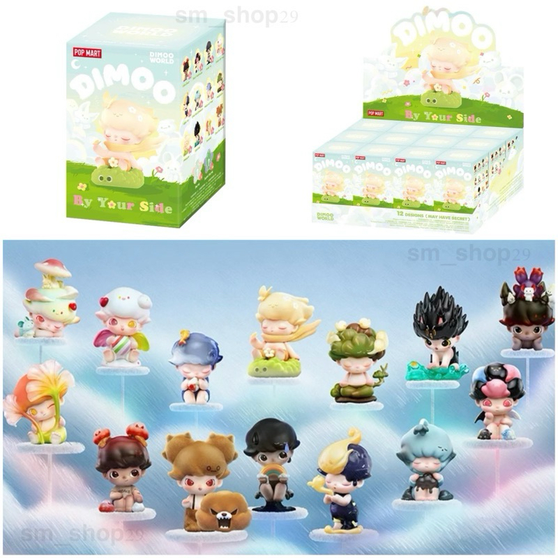 พร้อมส่งจากไทย กล่องจุ่ม DIMOO By Your Side Series Figures ของแท้100% ...