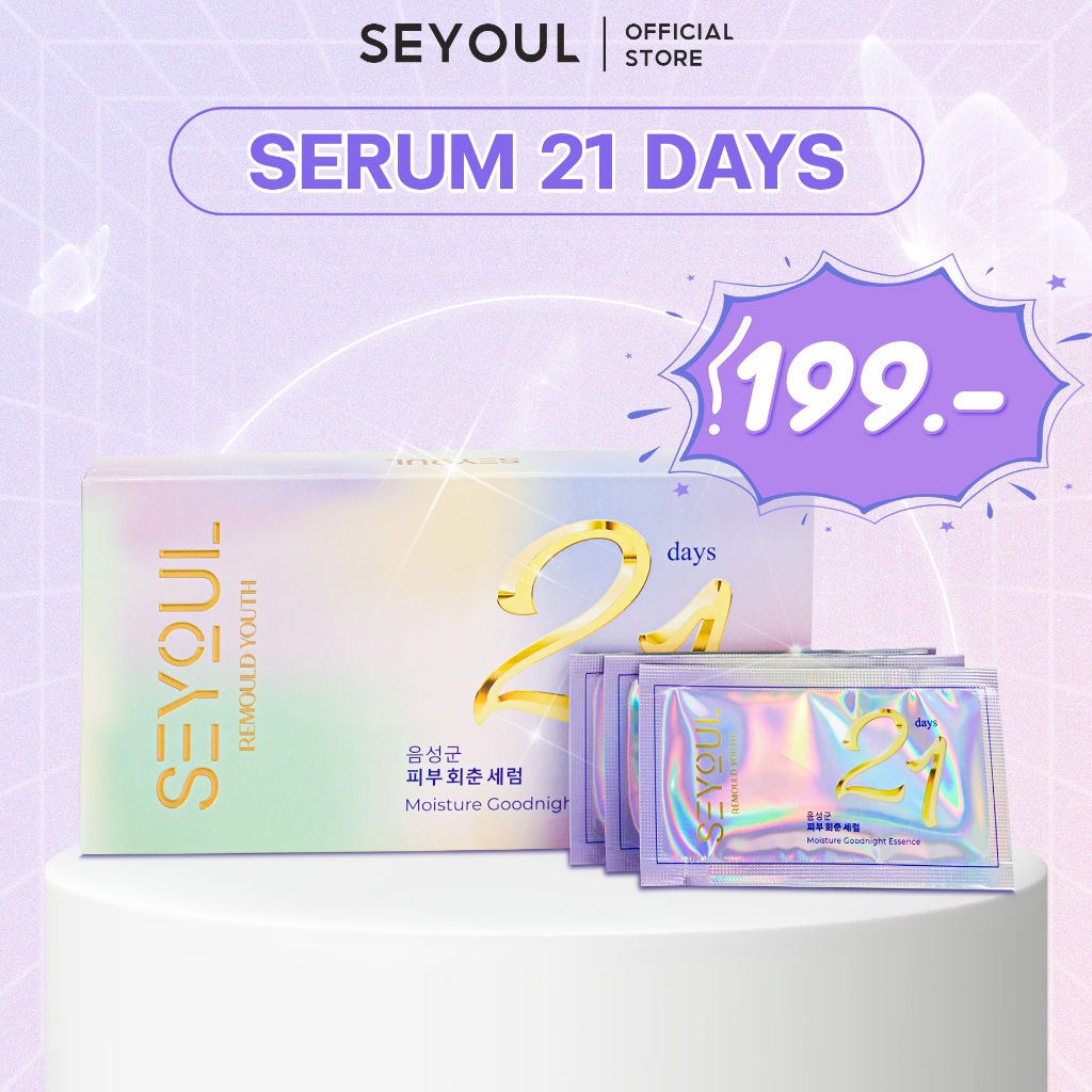 SEYOUL SET บำรุงความชุ่มชื้นและบำรุงผิวเปล่งปลั่ง Serum 21 days และ ...