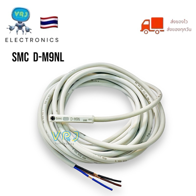 Sensor Reed SMC-D-M9NL เซนเซอร์แม่เหล็ก Reed Switch Sensor NPN NO 3สาย DC/AC 5-220v | Shopee ...