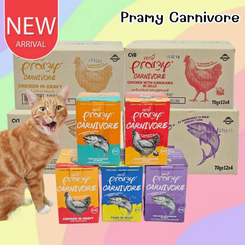 CatHoliday พรามี่ คาร์นิวอร์ Pramy Carnivore อาหารซองแมว อาหารแมวเปียก ...