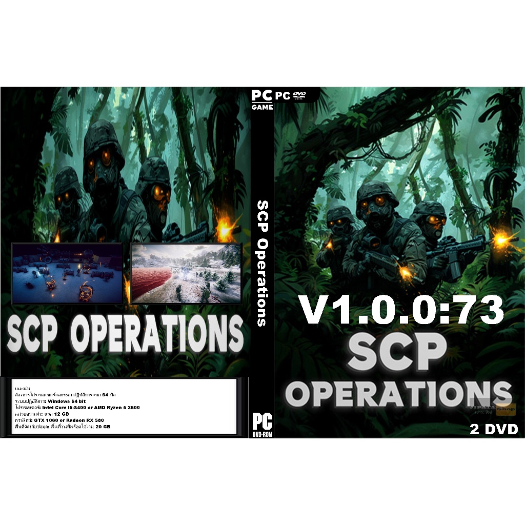 แผ่น Game PC SCP Operations (2DVD) | Shopee Thailand