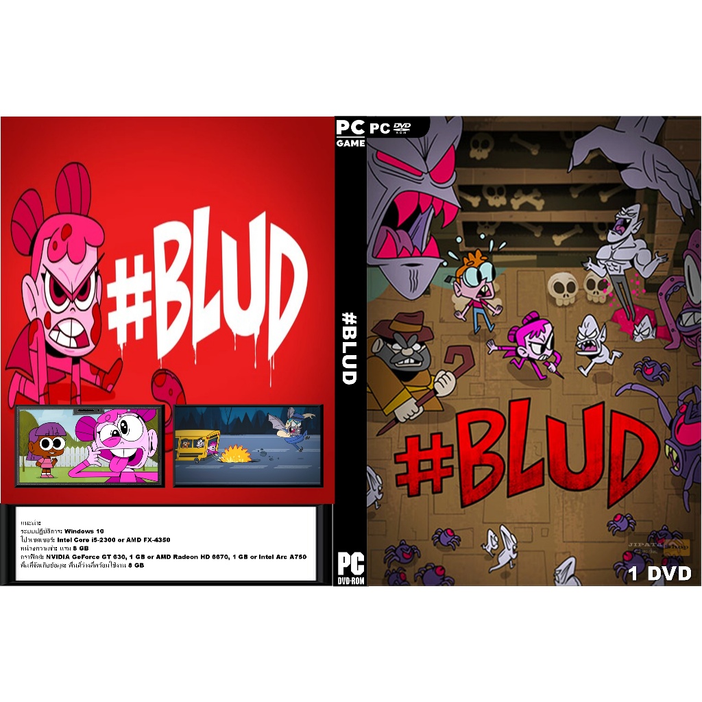 แผ่น Game PC #BLUD (1DVD) | Shopee Thailand
