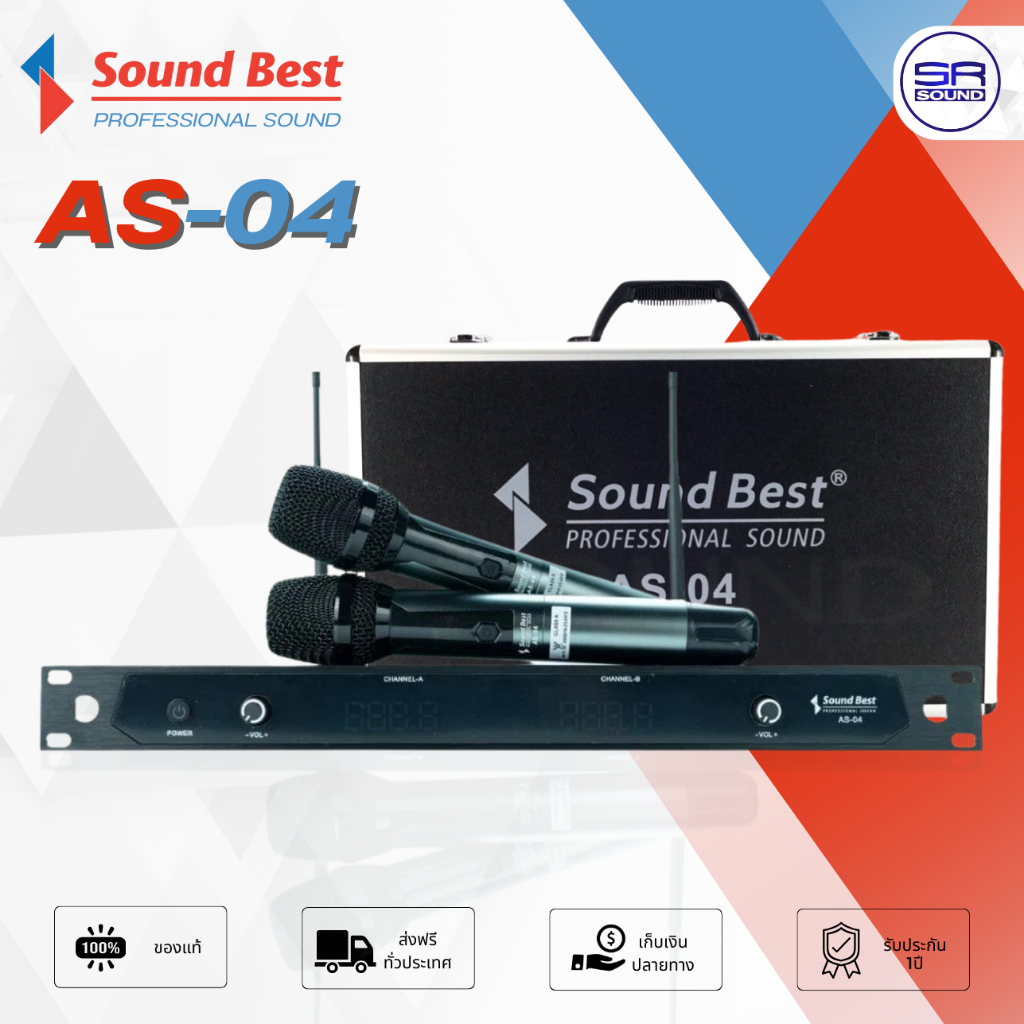 ฟรีค่าส่ง SOUNDBEST AS04 ไมค์ลอย 2 ตัว ไมค์ไร้สาย ไมค์โครโฟนไร้สาย ไมค์ลอยมือถือคู่ ไมค์คาราโอ ...