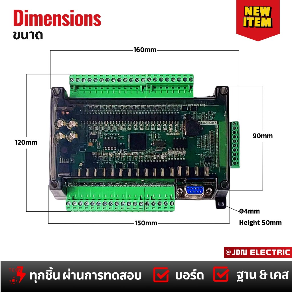 FX3U-32MT 16DI 16DO 6AD 2DA RS485 RTC | PLC Industrial Control Board ...