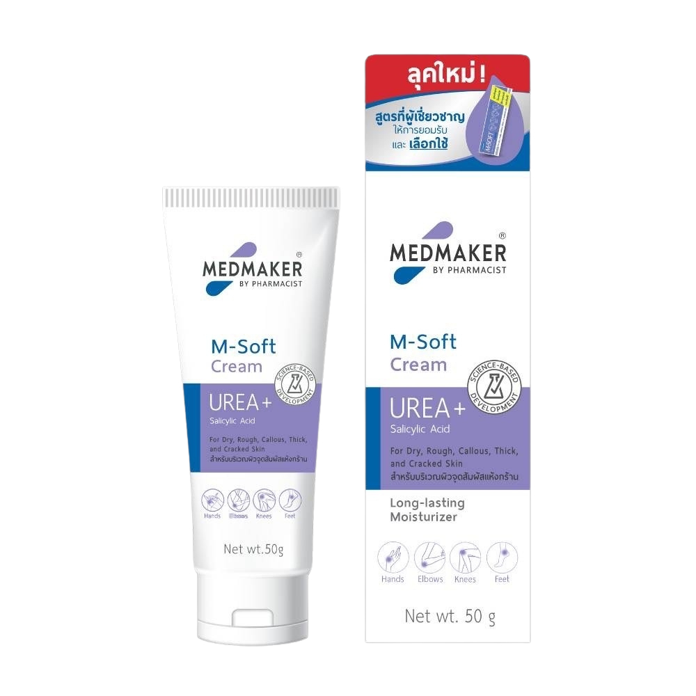 M.Soft Urea Cream (50 g.)เอ็ม ซอฟต์ ครีม สำหรับทา ส้นเท้าแตก ผิวแห้งแตก ...