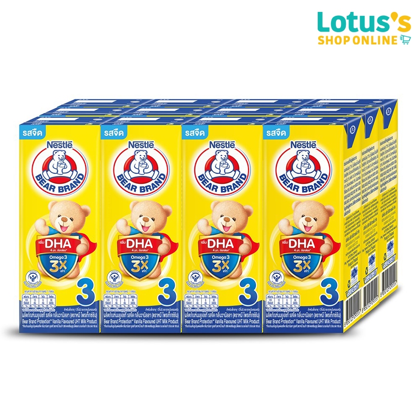 ตราหมี นมยูเอชที รสจืด กลิ่นวนิลา 180 มล. (แพ็ค 12 กล่อง) BEAR BRAND UHT MILK 180 ML. X 12 ...