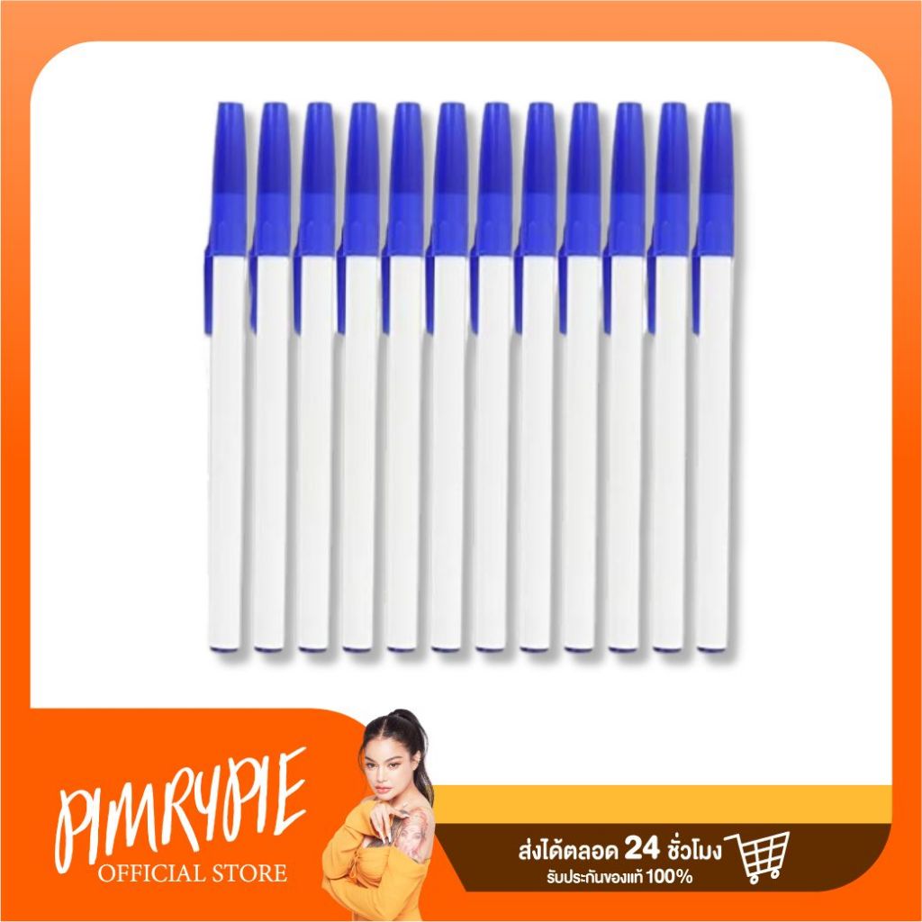 ปากกาน้ำเงินหมึกเจล ขนาด 1 มม (1กล่อง มี 50 แท่ง) / K461 ก461 | Shopee Thailand