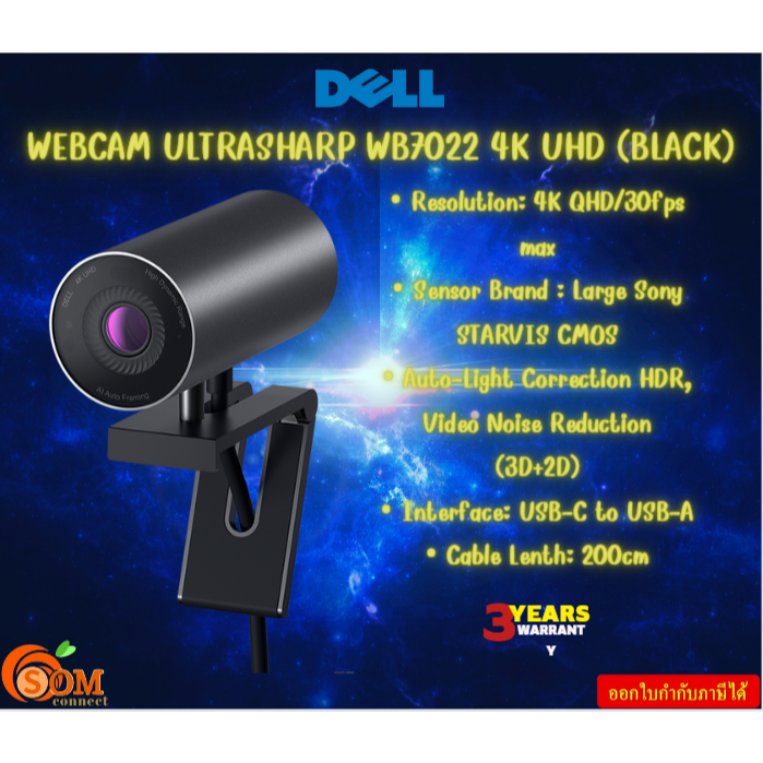 WEBCAM (เว็บแคม) DELL ULTRASHARP WB7022 4K UHD (BLACK) 4K QHD/30fps max ...