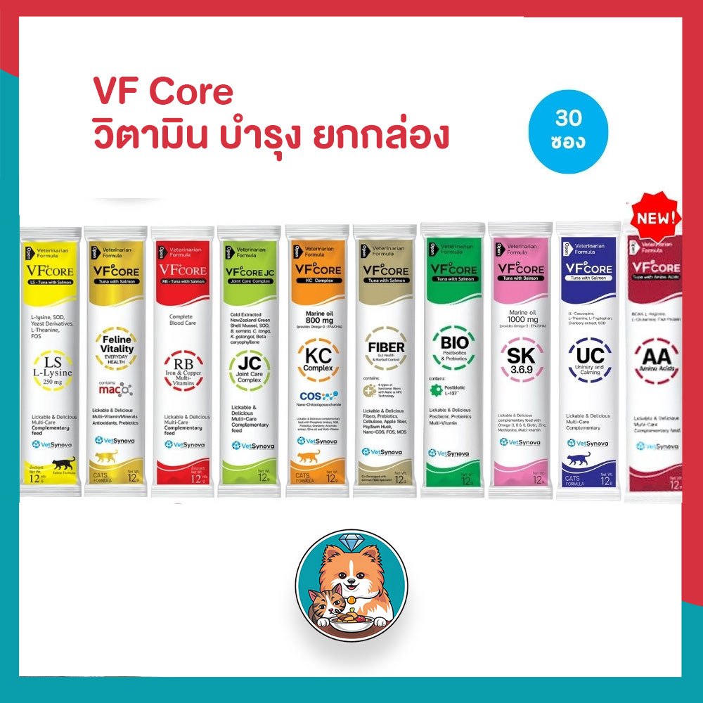 [30 ซอง] VFcore แมวเลีย วิตามินแมว อาหารเสริม ไลซีน วิตามินรวม | Shopee Thailand