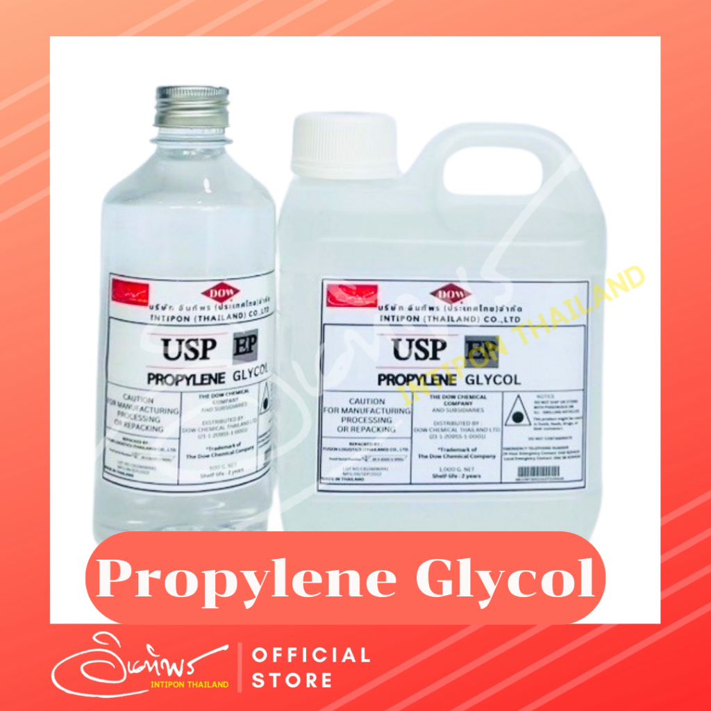 Propylene Glycol (Food Grade) PG โพรไพลีน ไกลคอล (เกรด อาหาร) พีจีได้รับมาตรฐาน USP / EP ...