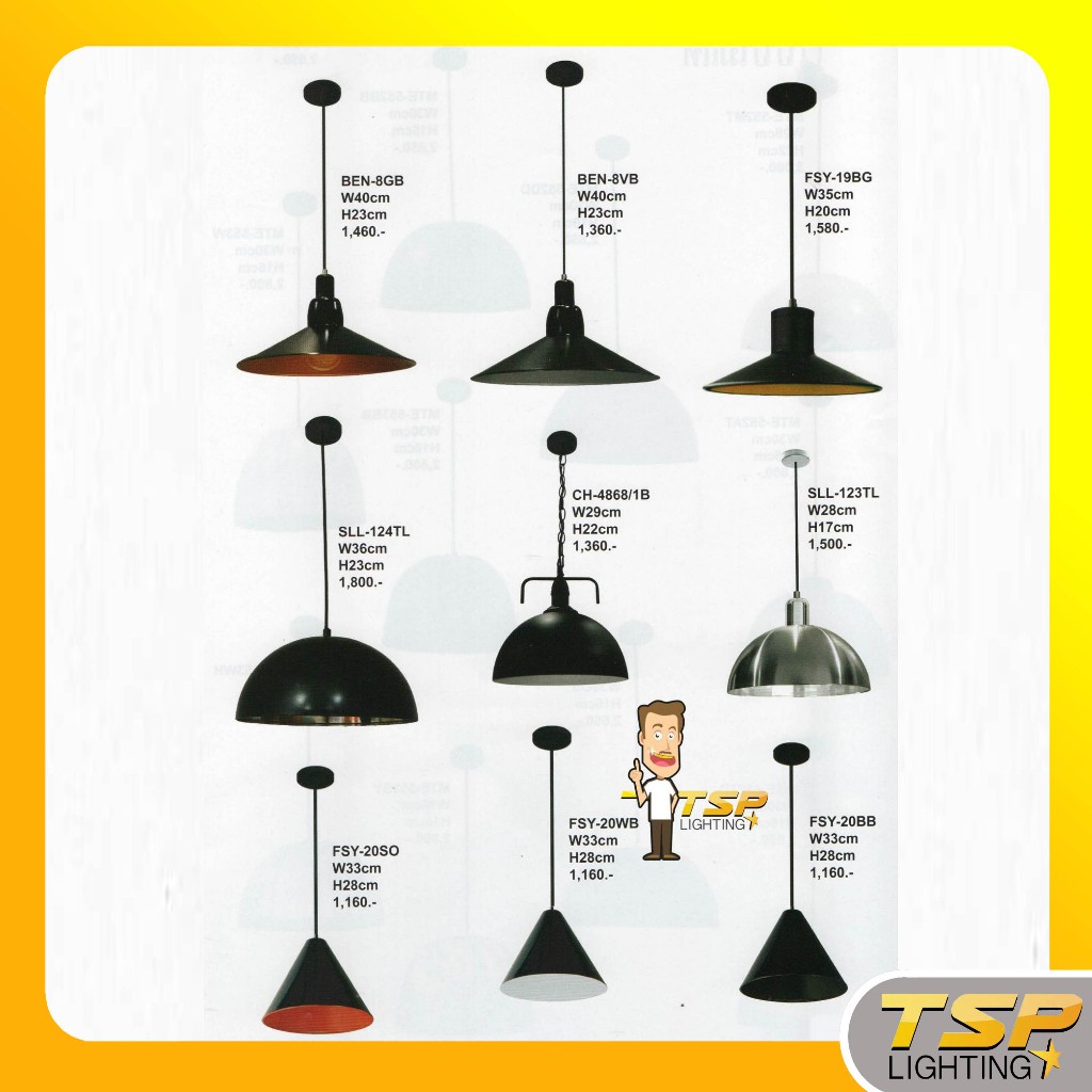 TSP Lighting │ โคมเพดานห้อยสไตล์โมเดิร์น สไตล์วินเทจ ( ใช้ขั้วE27 ...