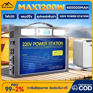 ช้อป power box ราคาสุดคุ้ม ได้ง่าย ๆ | Shopee Thailand