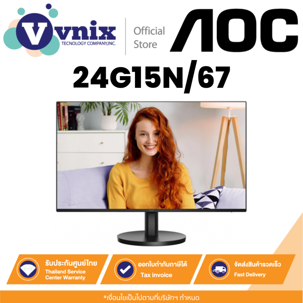 AOC 24B3CA2/67 จอมอนิเตอร์ MONITOR AOC By Vnix Group | Shopee Thailand
