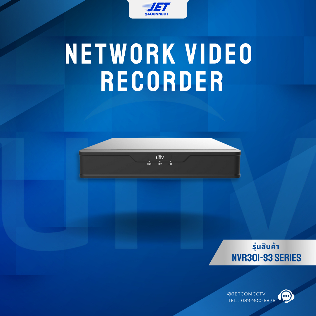 เครื่องบันทึก UNV NVR301-S3 SERIES NVR301-04S3 NVR301-08S3 NVR301-16S3 เครื่องบันทึก CCTV 4/8/16 ...
