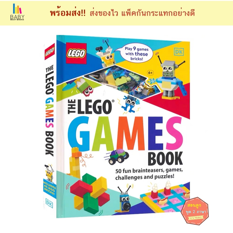 พร้อมส่ง The LEGO Games Book : 50 fun brainteasers, games, challenges ...