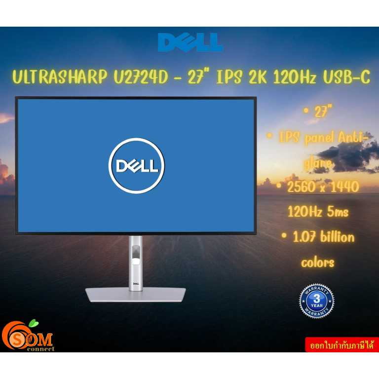 MONITOR (จอมอนิเตอร์) DELL ULTRASHARP U2724D - 27" IPS 2K 120Hz USB-C ...