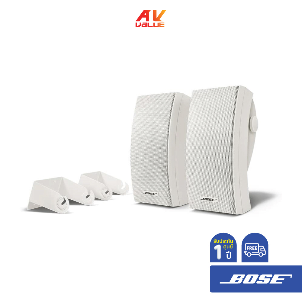 Bose 251 Environmental Outdoor Speakers – White | Shopee Thailand