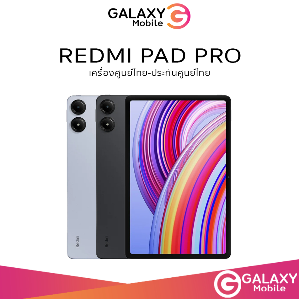 Redmi Pad Pro (8+256GB) | ส่งด่วนGrabภายใน 2 ชม. | Redmi Pad SE Wifi 6 ...