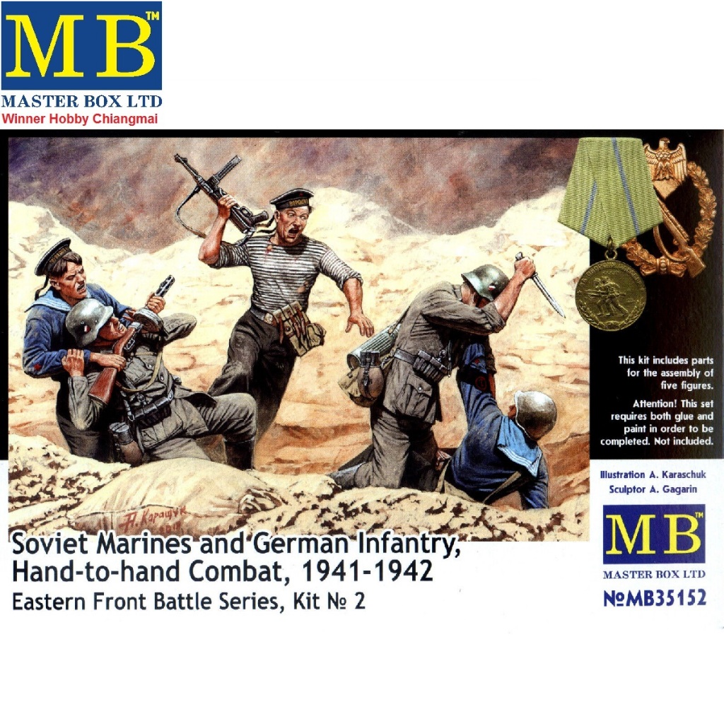 โมเดลฟิกเกอร์ Master Box 35152 Soviet Marines and German Infantry, Hand-to-hand Combat, 1941 ...