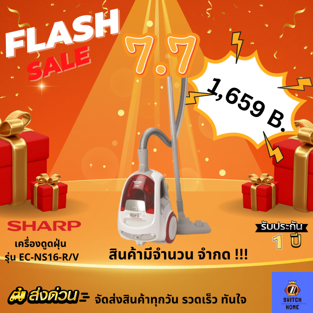 SHARP เครื่องดูดฝุ่นราคาพิเศษ 7.7 รุ่น EC-NS16-R สีแดง/ สีม่วง ( 1600 วัตต์ ) | Shopee Thailand