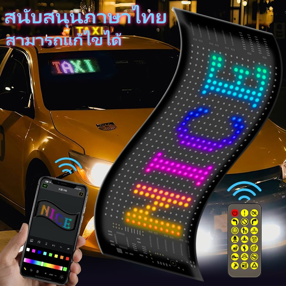 USB Car Display Scrolling LED Signs 5V RGB Pattern Graffiti Scrolling ...