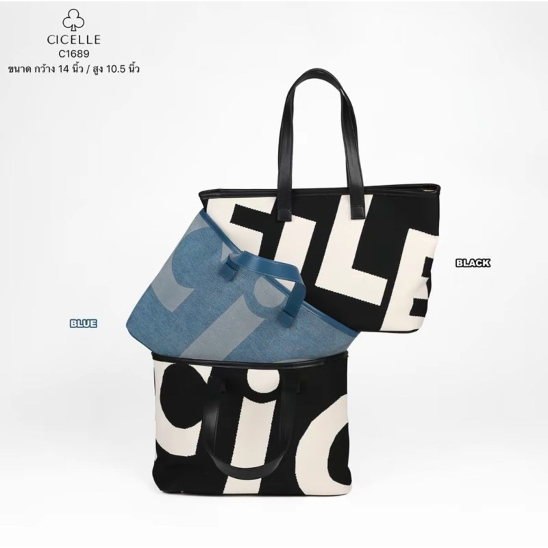 กระเป๋าCicelle หนังเบา bag สไตล์Tote bag | Shopee Thailand