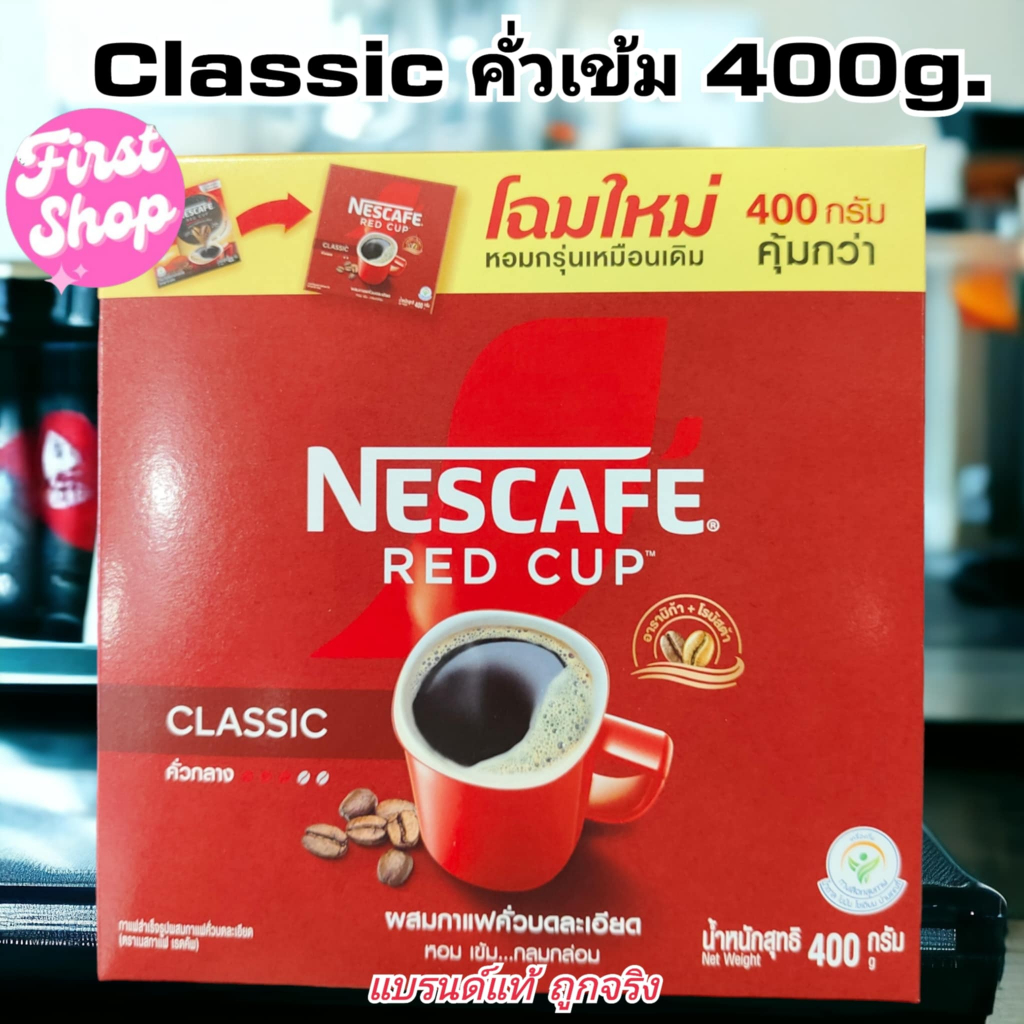เนสกาแฟเรดคัพกาแฟสำเร็จรูปผสมกาแฟคั่วบดละเอียด 400g,90g,360g. | Shopee Thailand