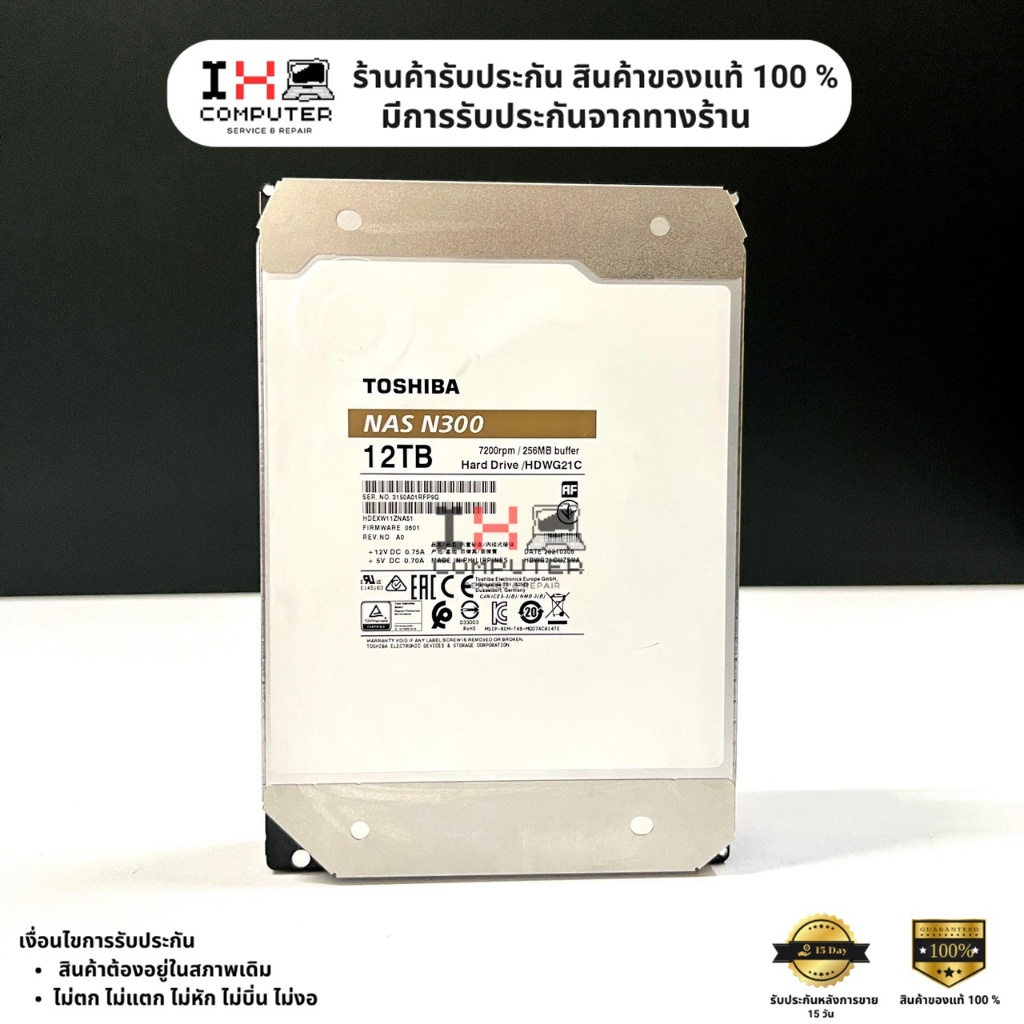(พร้อมส่ง) 12 TB HDD TOSHIBA N300 NAS (7200RPM, 256MB, SATA-3) | Shopee ...