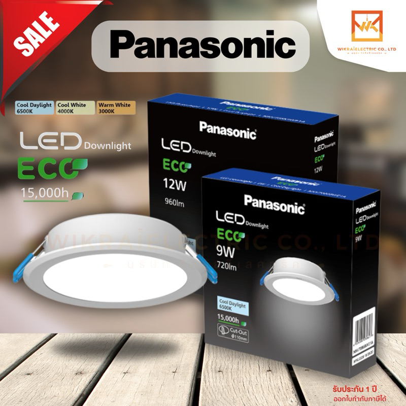 PANASONIC LED โคมไฟดาวน์ไลท์ ฝังฝ้า Panel LED ขนาด 9W 12W พานาโซนิค ...