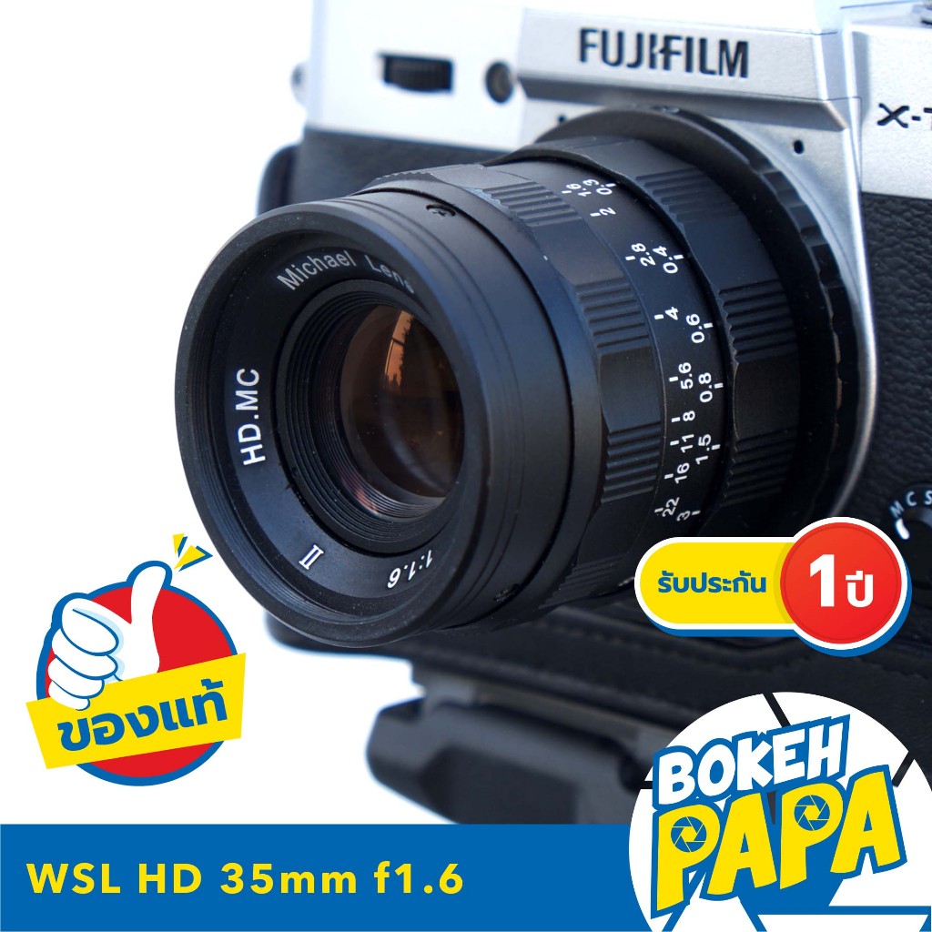เลนส์มือหมุน Wesley 35mm F1.6 ( เลนส์ หน้าชัดหลังเบลอ ) ( เลนส์ หลังละลาย ) ( 33 mm ) ( 35mm ...