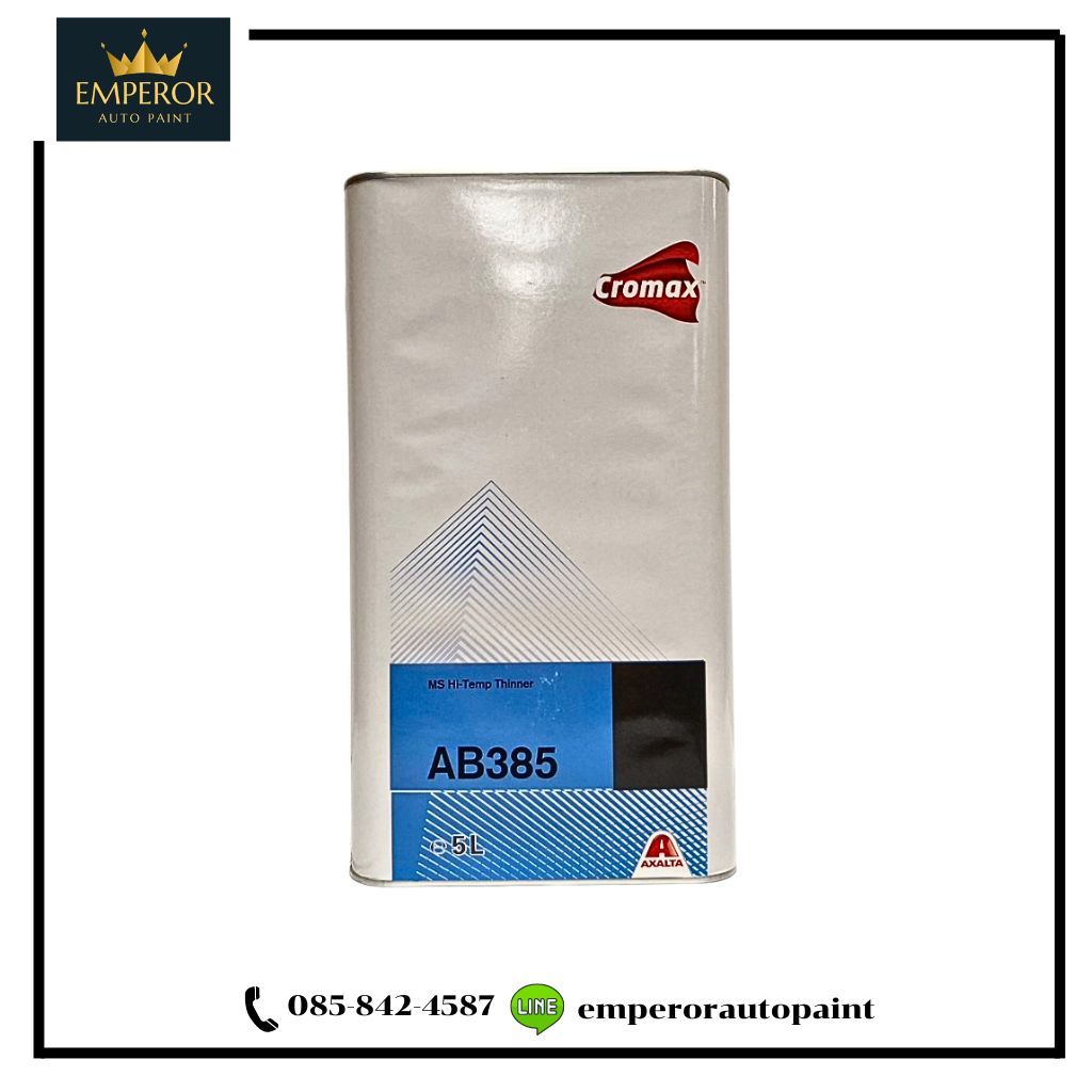ทินเนอร์ 2K CROMAX โครเเมกซ์ AB385 MS HI-TEMP THINNER | Shopee Thailand