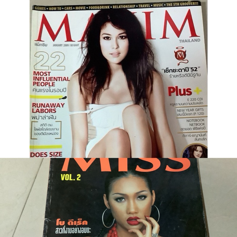 15/6/67 นิตยสารไลฟ์สไตล์มือสอง Maxim January 2009 หน้าปก-Paula (พอลล่า ) | Shopee Thailand