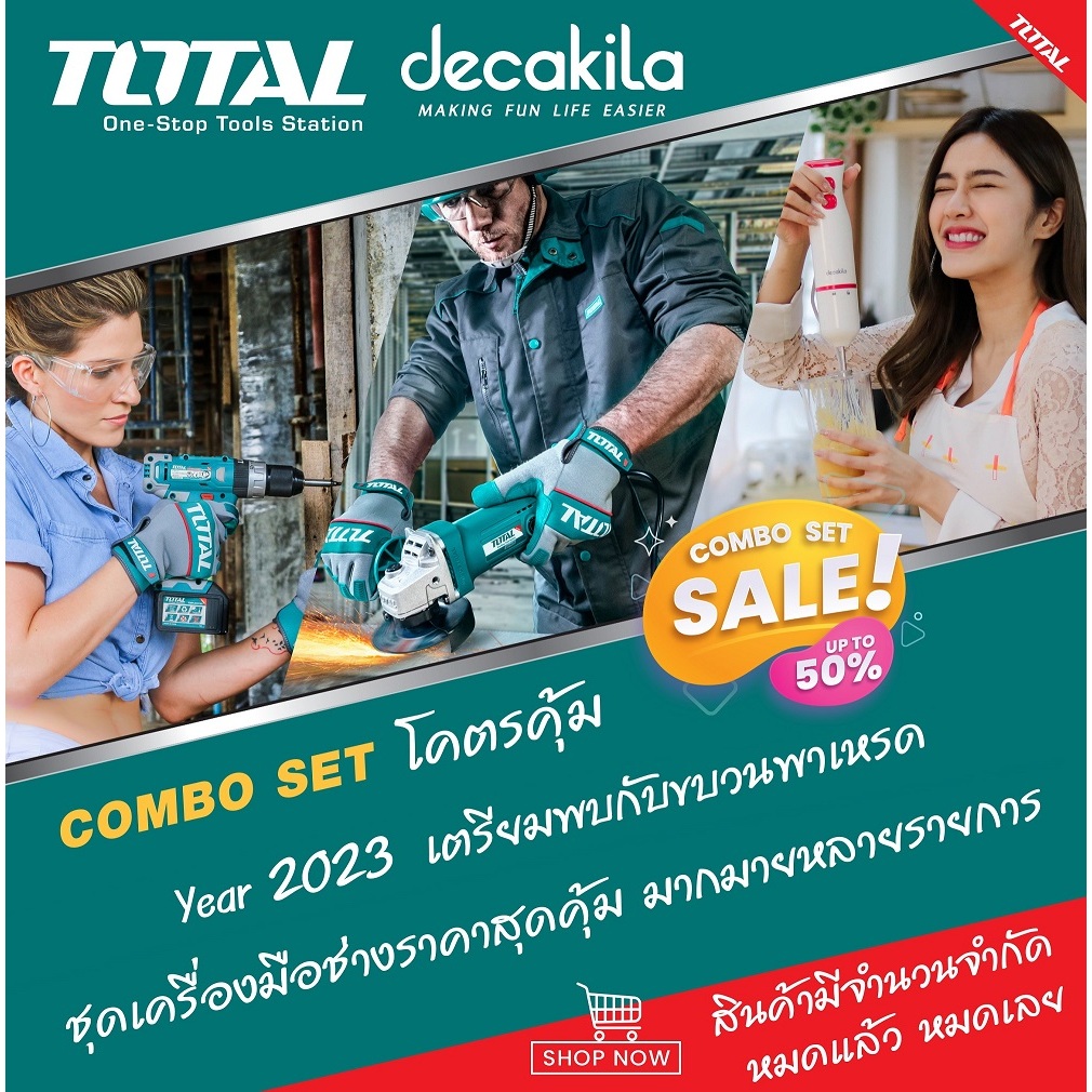 ใหม่!! TOTAL AA COMBO SET48 ชุดสว่านแบตเตอรี่ไร้สาย + ไขควงกระแทก ...