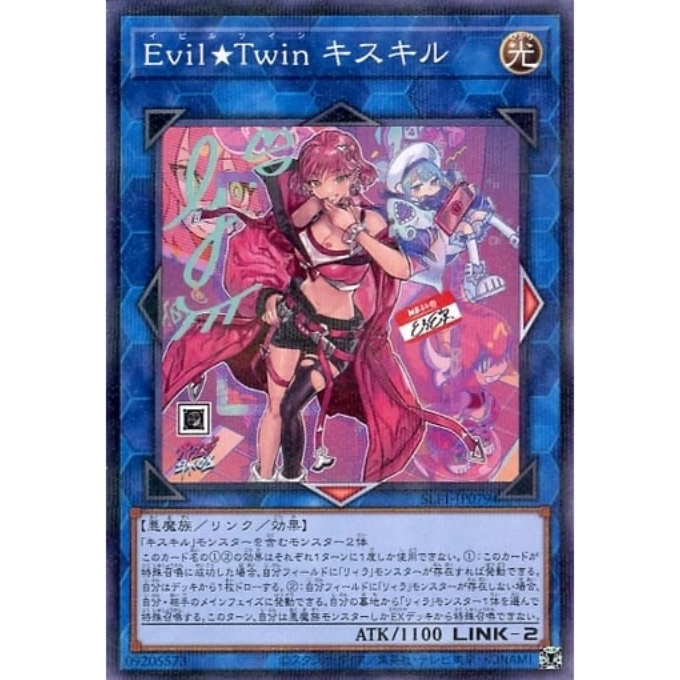 ORIGINAL Yu-Gi-Oh! Evil★Twin Ki-sikil Alternative Art / Selection 5 AA Parallel Rare Single 1x ...