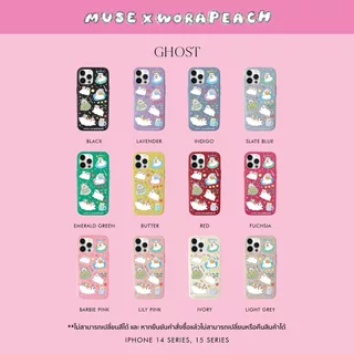 ช้อป muse case ราคาสุดคุ้ม ได้ง่าย ๆ | Shopee Thailand