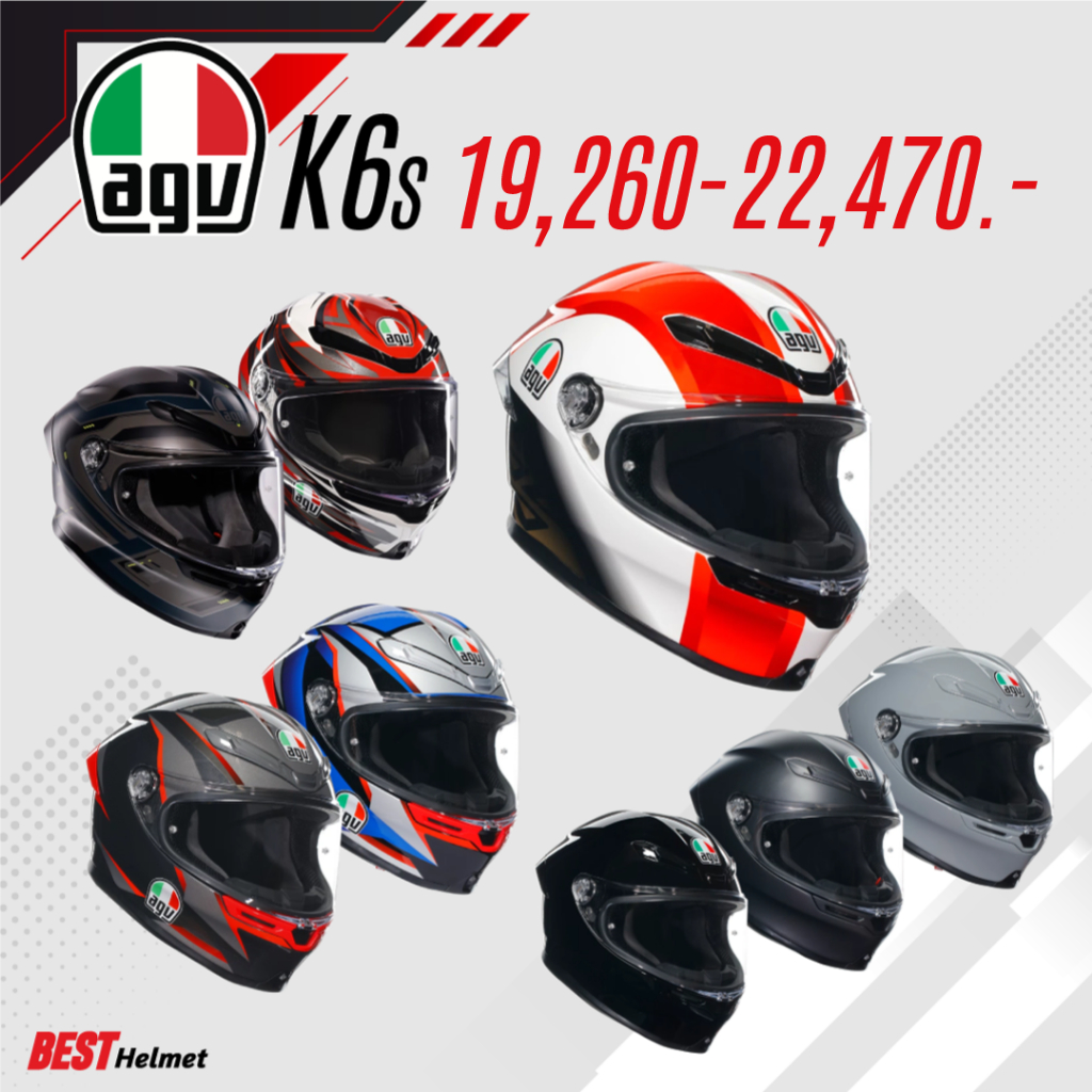 หมวกกันน็อค AGV รุ่น K6 s (ASIAN FIT) ราคา 21,190 - 22,750 (หมวกแท้ 100 ...