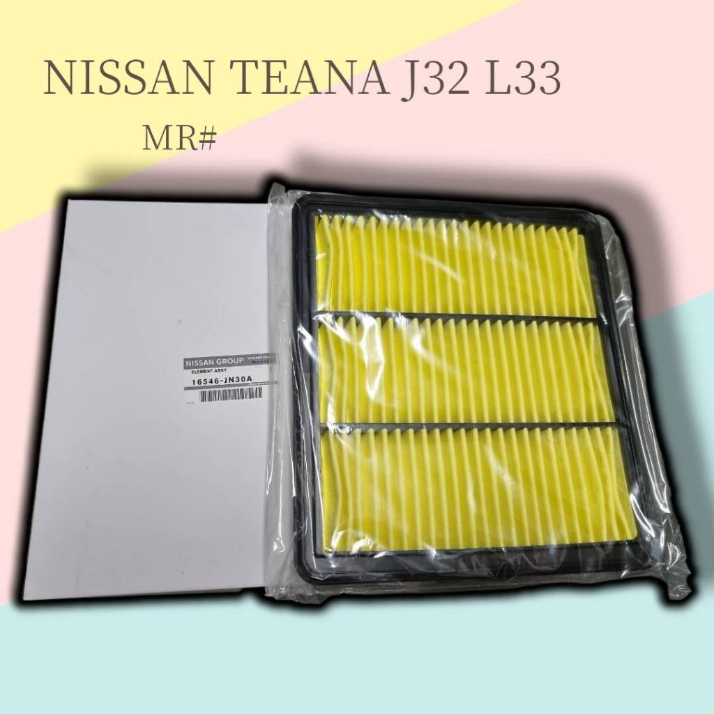 กรองอากาศแท้สำหรับ Nissan Teana J32 L33 เครื่อง Mr20DE | Shopee Thailand