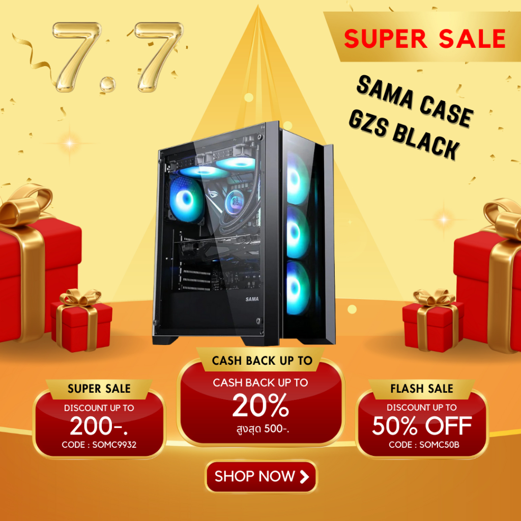 GZS-BLACK Case (เคสคอมพิวเตอร์) SAMA พัดลม4ตัว (ATX,Micro-ATX,Mini-ITX)กระจกเทมเปอร์มพร้อมที่กัน ...