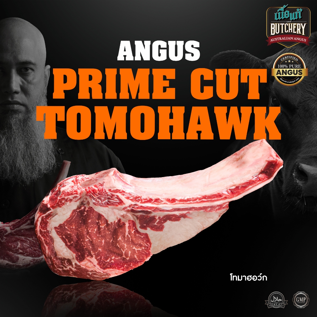 เนื้อแท้พี่โต โทมาฮอว์ก Tomahawk เเองกัสเลือด100% (GRAIN FED) ฮาลาล | Shopee Thailand