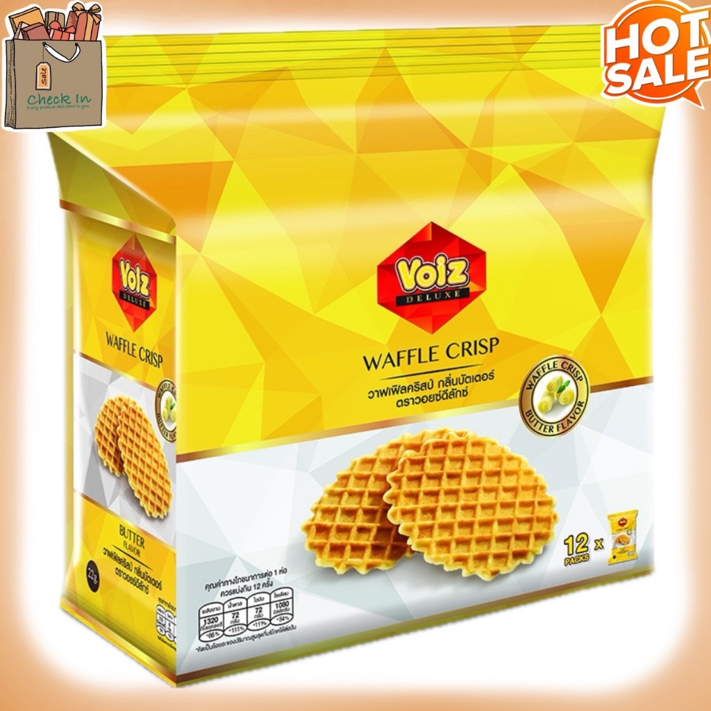 Voiz Waffle Crisp Butter วอยซ์ วาฟฟิล คริสป์ กลิ่นบัตเตอร์ 22 กรัม 12 ...