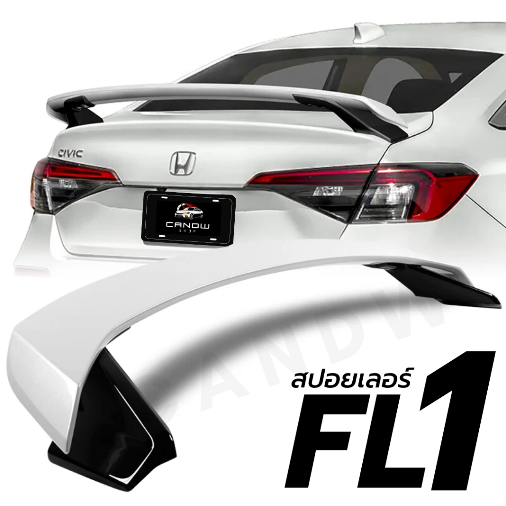 สปอยเลอร์ทรง FL1 สำหรับ Honda Civic Fe | CANDW | Shopee Thailand