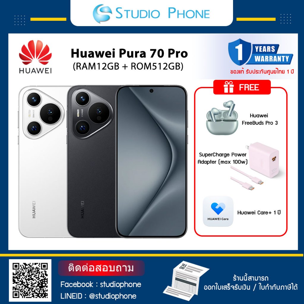 Huawei Pura 70 Pro (RAM 12GB + ROM 512GB) Free huawei freebuds pro 3 ...