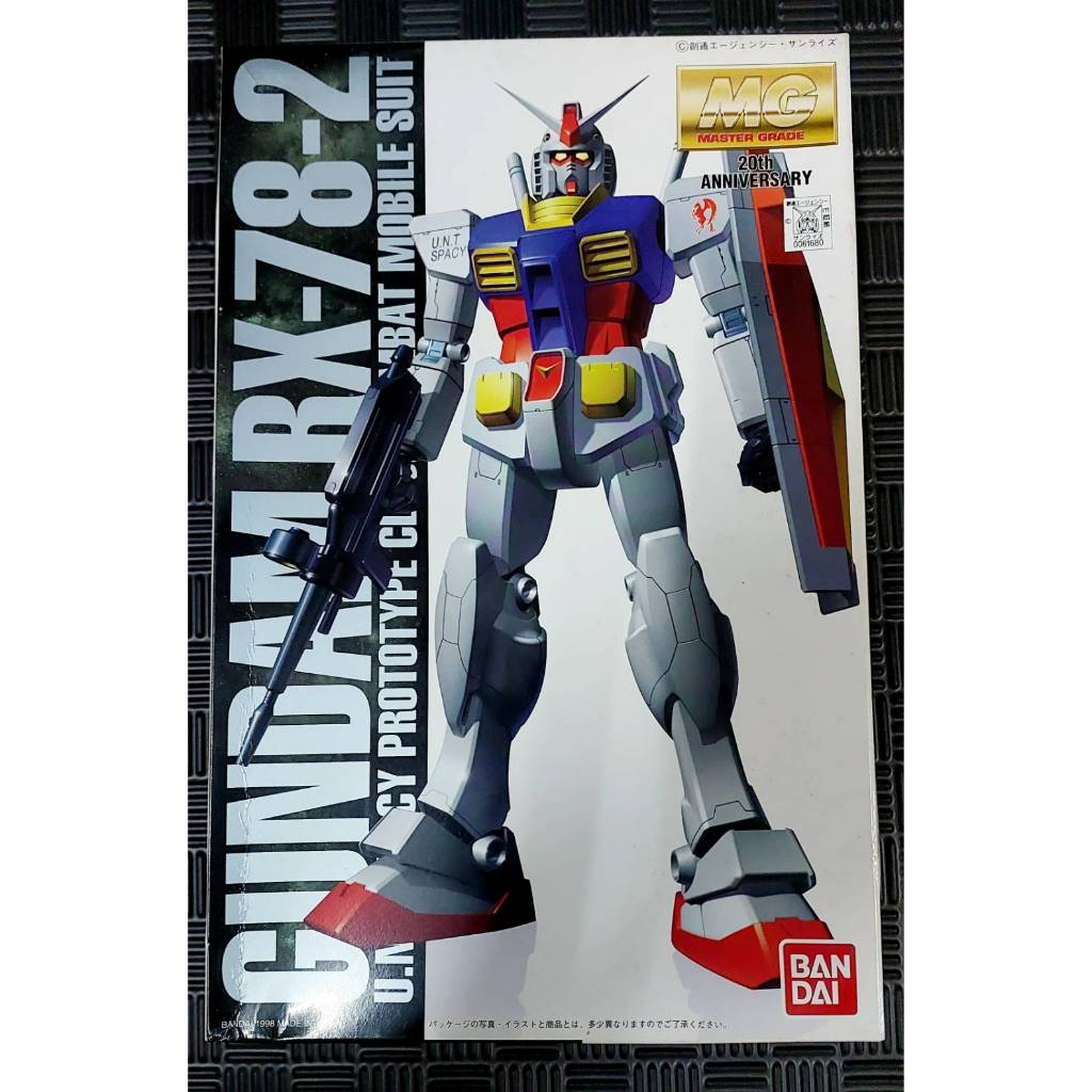 Bandai MG 1/100 RX-78-2 Gundam 20th Anniversary Coating version. แถม ฟิกเกอร์ 1/20 อามูโร่ ใน ...