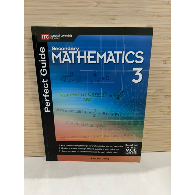 Perfect Guide Secondary Mathematics 3 แบบฝึกหัดคณิตศาสตร์ชั้นม.3 พร้อม ...