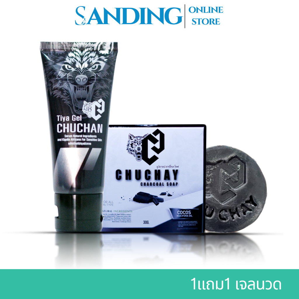 1แถม1 chuchan เจลชูชัน นวดน้องช. ธิญาเจล ไม่ระบุชื่อสินค้า 30ml/หลอด | Shopee Thailand