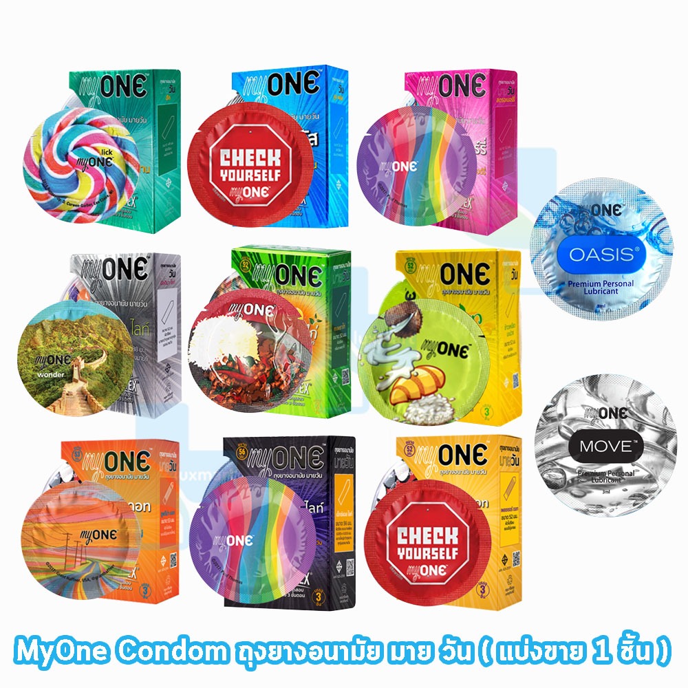 myONE Condom ถุงยางอนามัย มายวัน (แบ่งขาย 1 ชิ้น) | Shopee Thailand