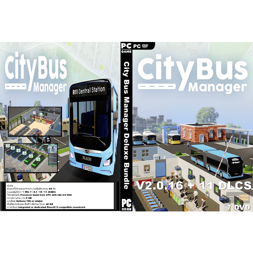 แผ่น Game PC City Bus Manager Deluxe Bundle (7DVD) | Shopee Thailand
