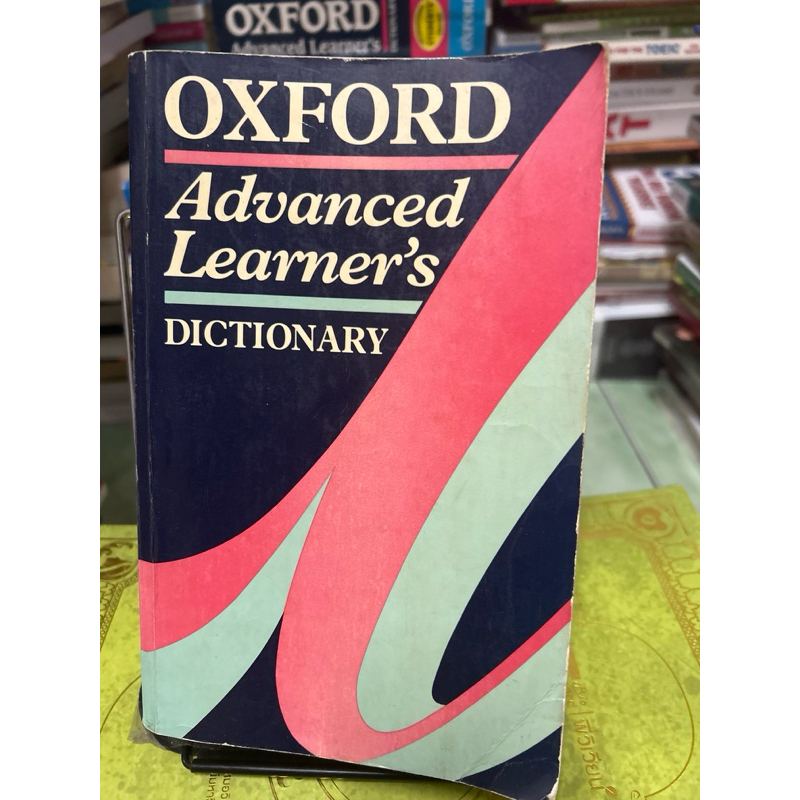 Oxford advanced learner’s dictionary มือสอง | Shopee Thailand