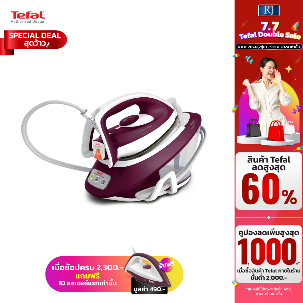 SV7120 SV-7120 SV 7120 เตารีดไอน้ำ TEFAL 6 บาร์ ความจุ 1.7 ลิตร ประกันศุนย์Tefal 2 ปี | Shopee ...