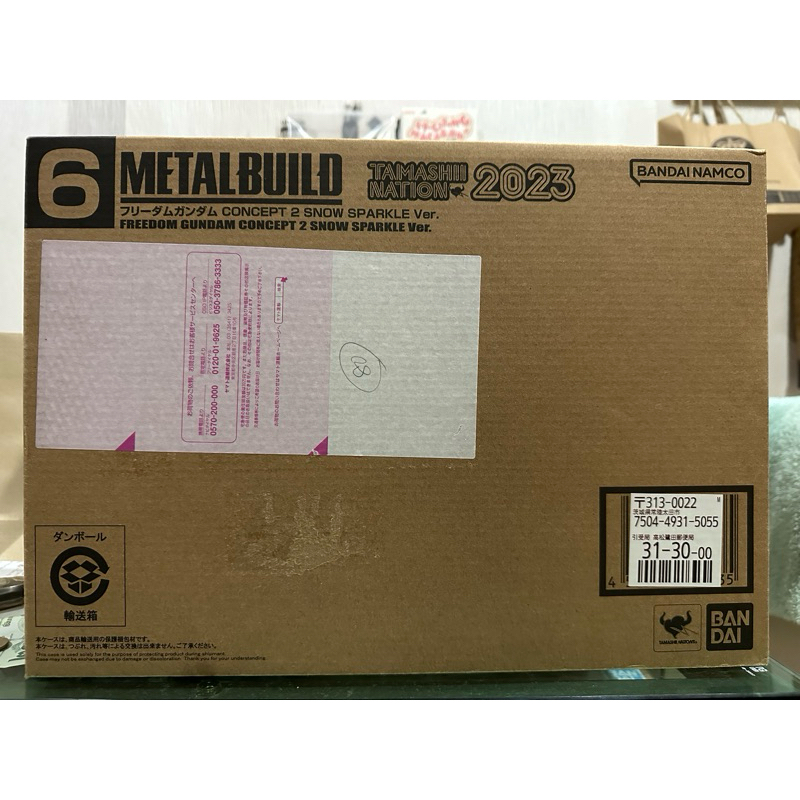 Metal build Freedom gundam concept2 snow sparkle | Shopee Thailand